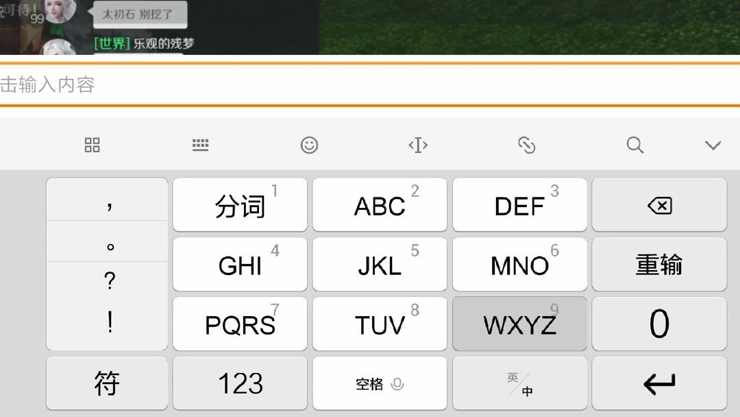 完美世界手游挖宝4个玄天古劵全过程