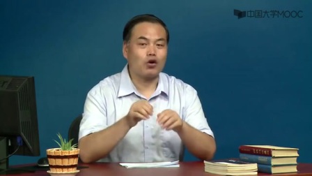 《传统文化与中医养生》第1讲——导论