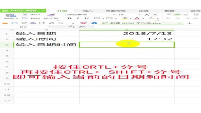 Excel速成入门,学会的朋友别忘了回来给我个赞哦,