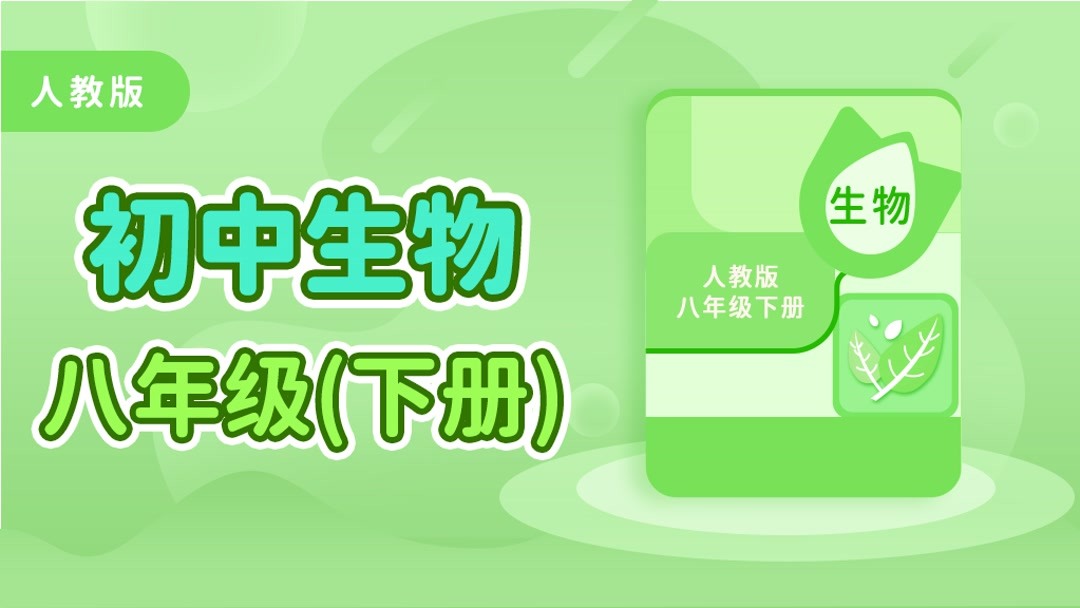 8单元(2章)用药与急救