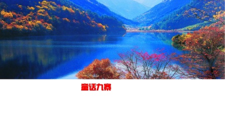 7分钟学会:巧用思维导图仿写桂林山水(肖颖)