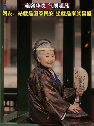 保护我们汉服传统文化,最好的方式就是把它穿出去#汉服之美在华夏 #.