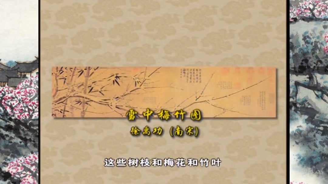 国画课程 国画松树的画法讲解教学视频