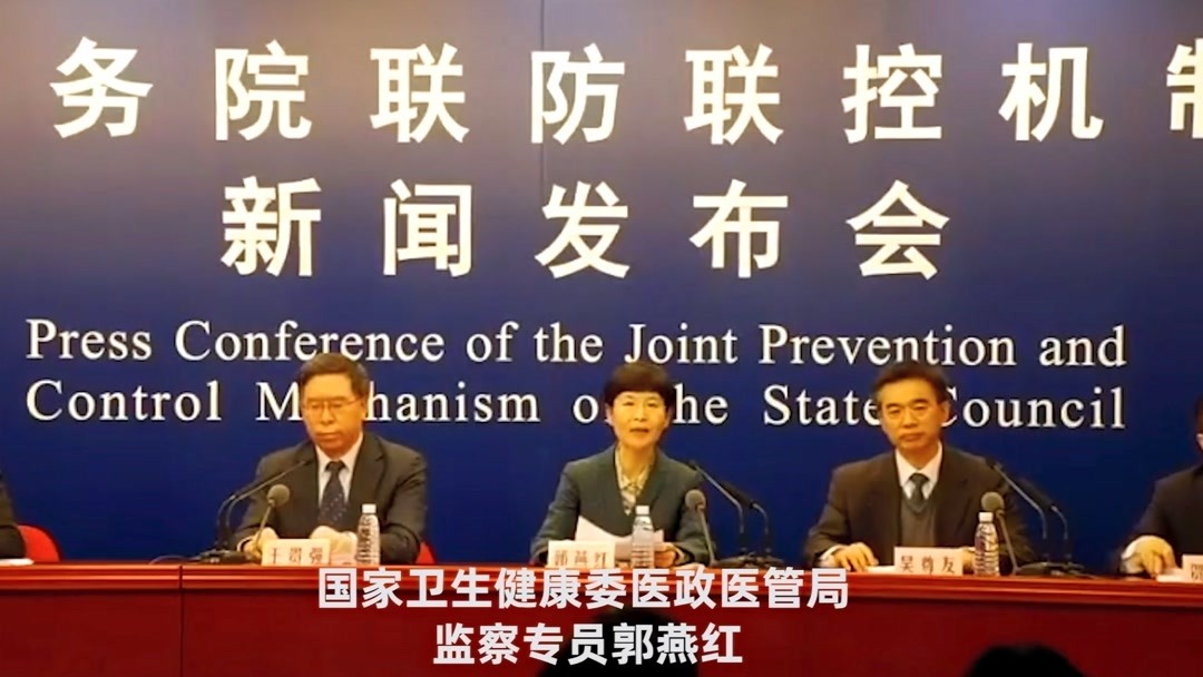 国家卫健委:已派上万医护,16省份一省包一市支援湖北