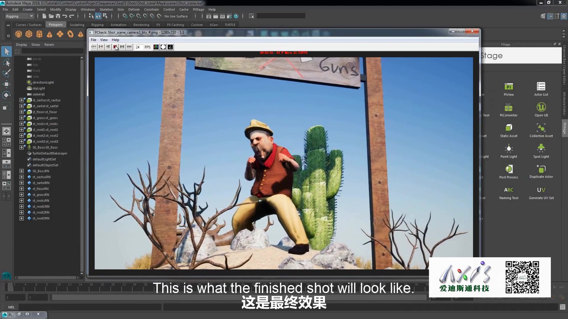 ...19 PiStage实时动画制作完整教程 (一):导入现有模型与动画数据的