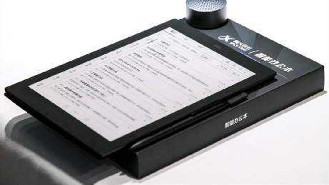 科大讯飞发布智能办公本X2