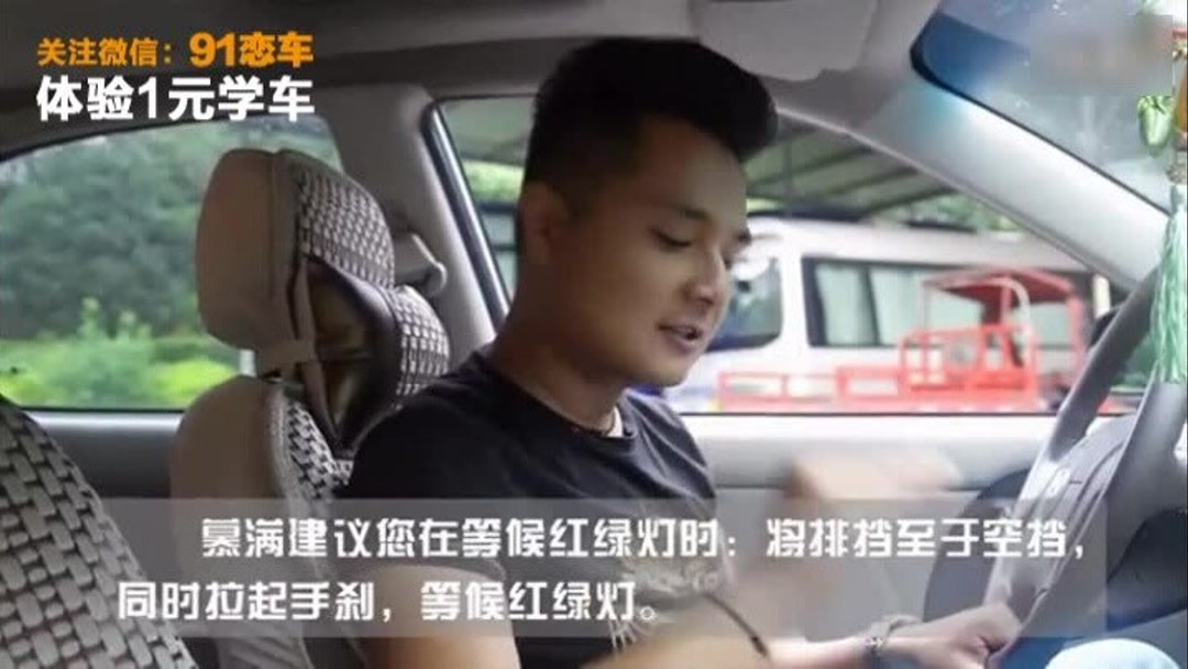 开好自动挡必须懂的3个技巧,让你爱车多跑5年