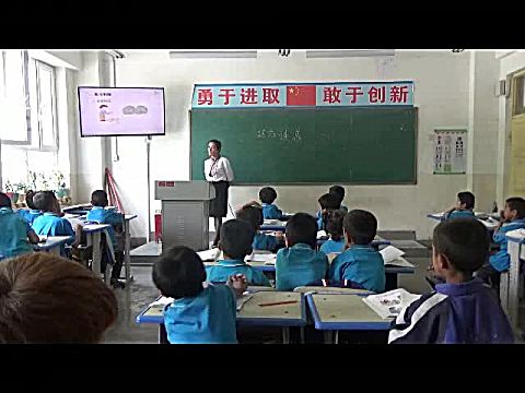 7人教版小学数学一年级上册《连加连减》新疆市级优课