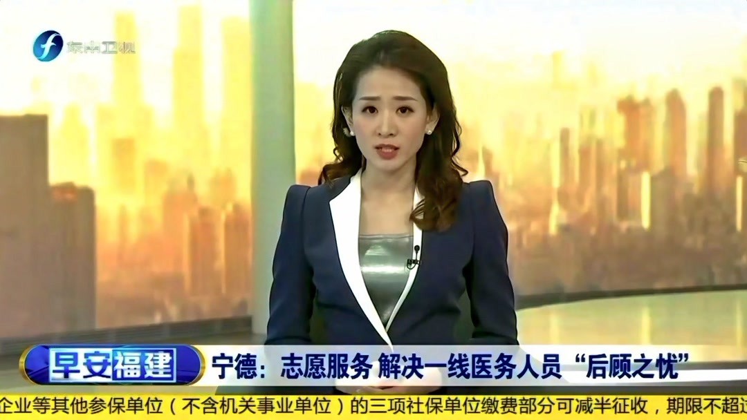 宁德:青年志愿者组建特殊服务队,为一线医务人员提供后方保障