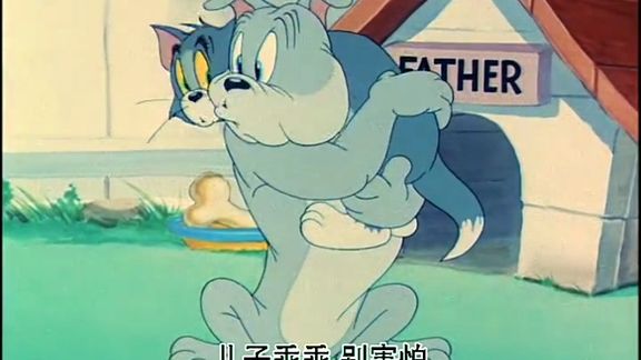 猫和老鼠:汤姆猫追老鼠打扰狗宝宝,被狗爸爸逮住给教训一顿