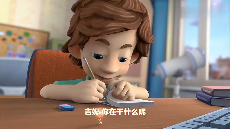 螺丝钉:吉姆要给螺丝钉惊喜,自制动画片,实在太精彩了