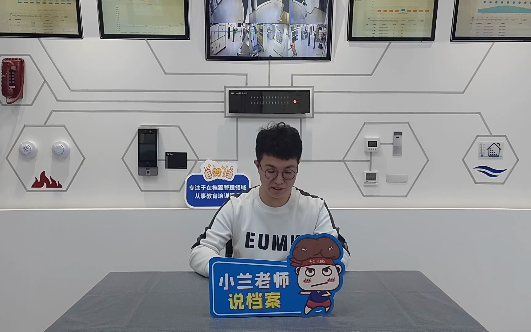 小兰老师说档案——档案的检索与编研工作