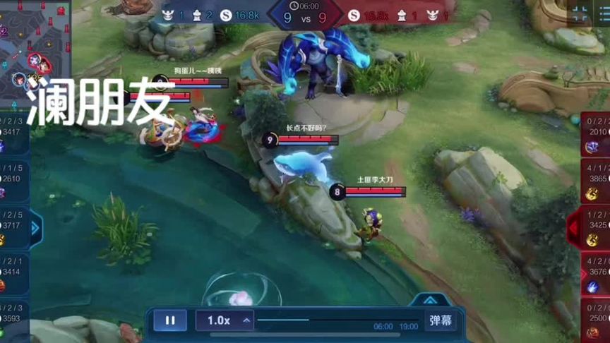 #澜 #澜和蔡文姬cp #细节操作 你的澜朋友