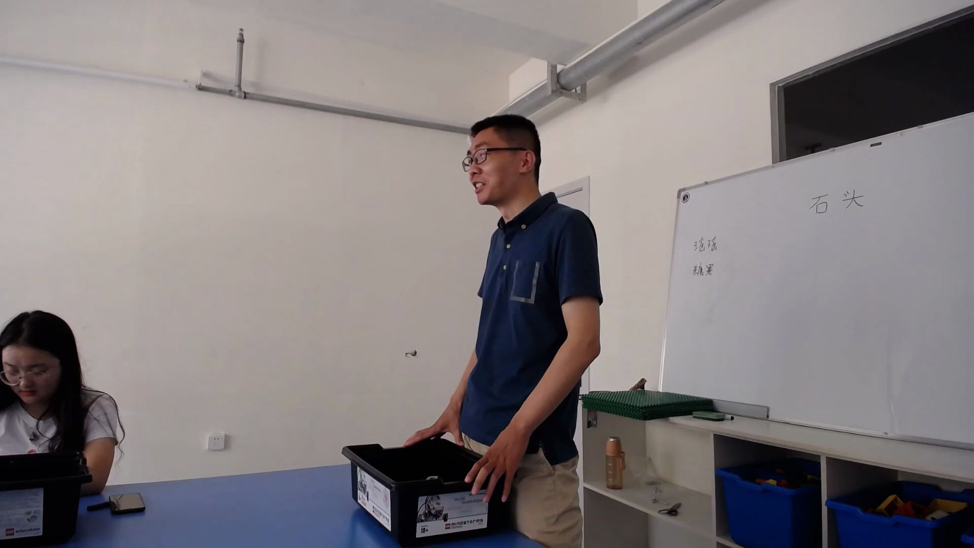 石头老师试听课全流程(大颗粒)