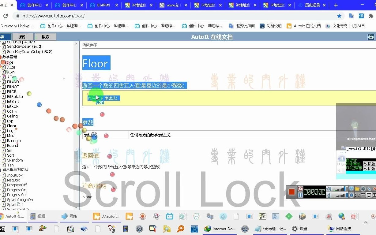 Log 求某个数的自然对数. Log ( 表达式 ) 参数