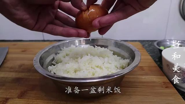 家常扬州炒饭的做法,米饭粒粒分明,用料简单家常,比蛋炒饭好吃
