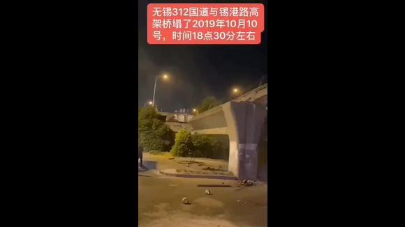 无锡高架桥坍塌,愿所有人平安。