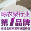 商丘市专业晾衣架安装维修 