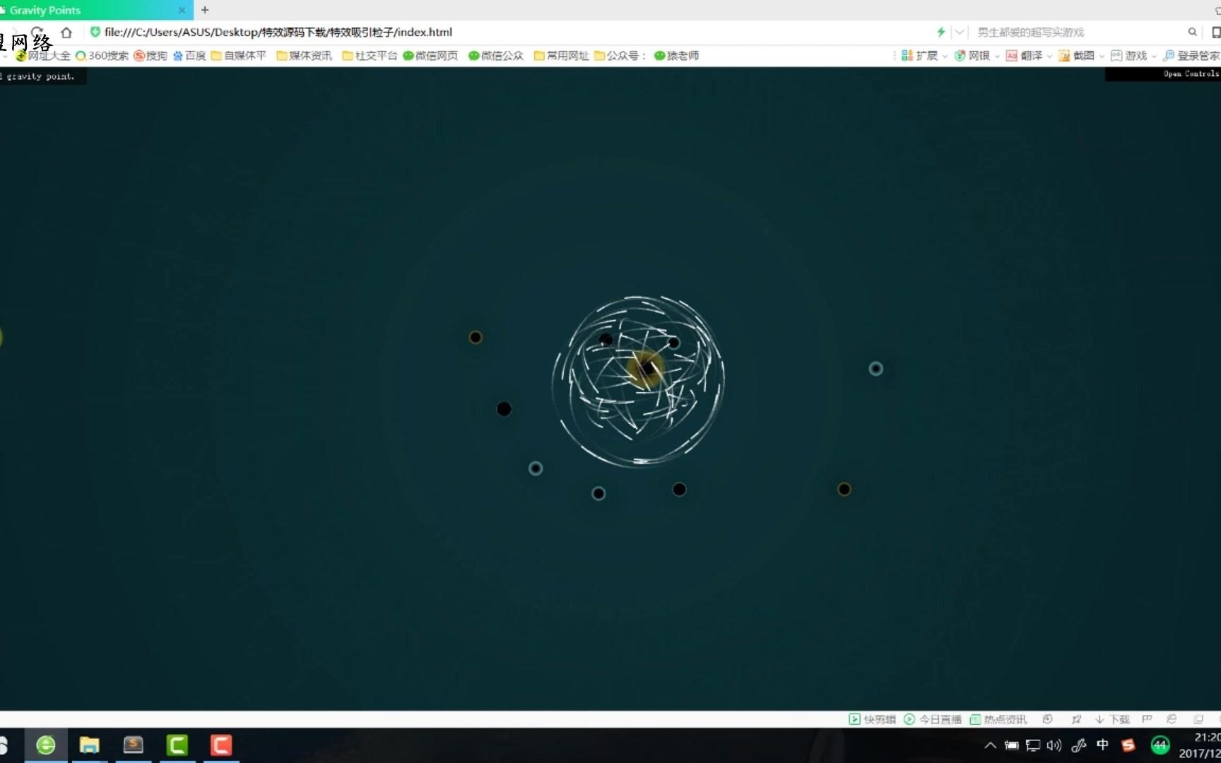 程序员用10几行代码写出个粒子特效,鼠标轻轻一点,奇迹出现了,祺盟网络