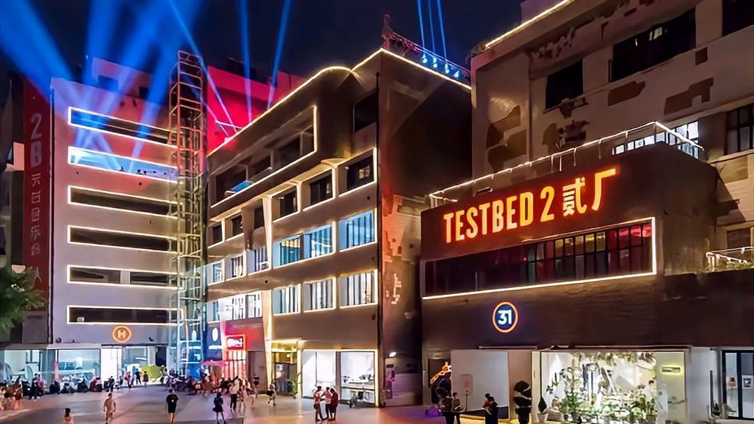 打卡电影《从你的全世界路过》取景地—重庆鹅岭二厂