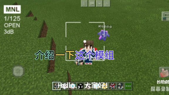 我的世界手游模组:这个模组的方块不但可以当灯使用还能盖房子。