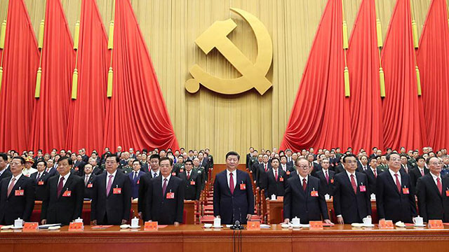 十九大对现行党章进行100多处修改 4处最为重要