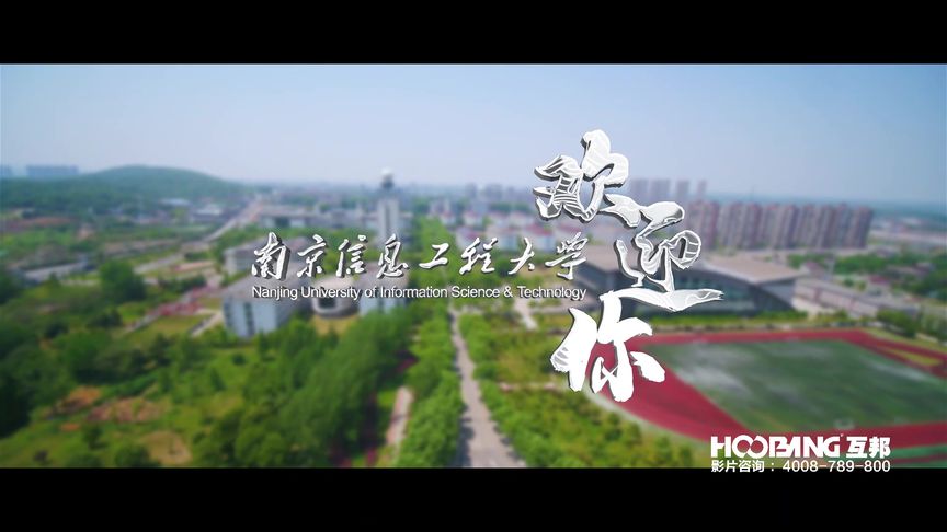 高校招生宣传片赏析 #宣传片拍摄 #大学#宣传片