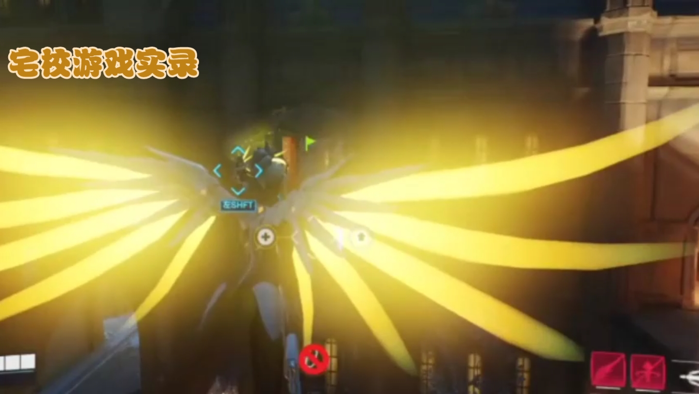 宅校游戏实录:守望先锋堡垒史诗级增强大招发射3枚铁拳大机枪也可以...