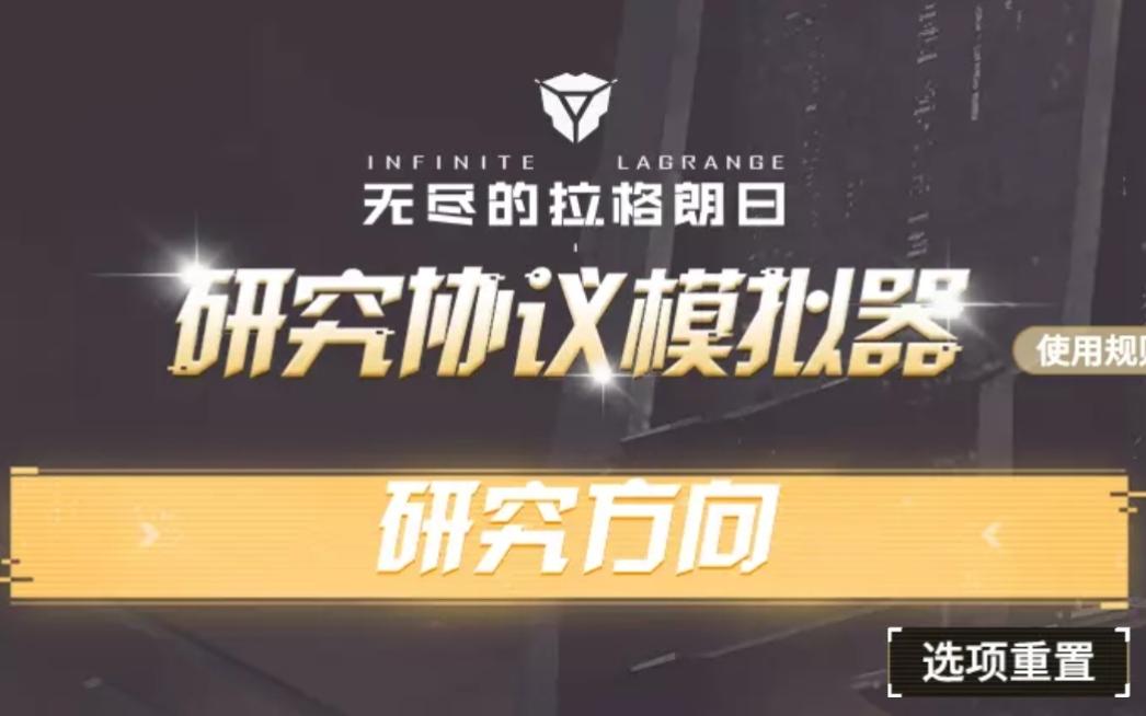 白嫖蓝图-物理外挂