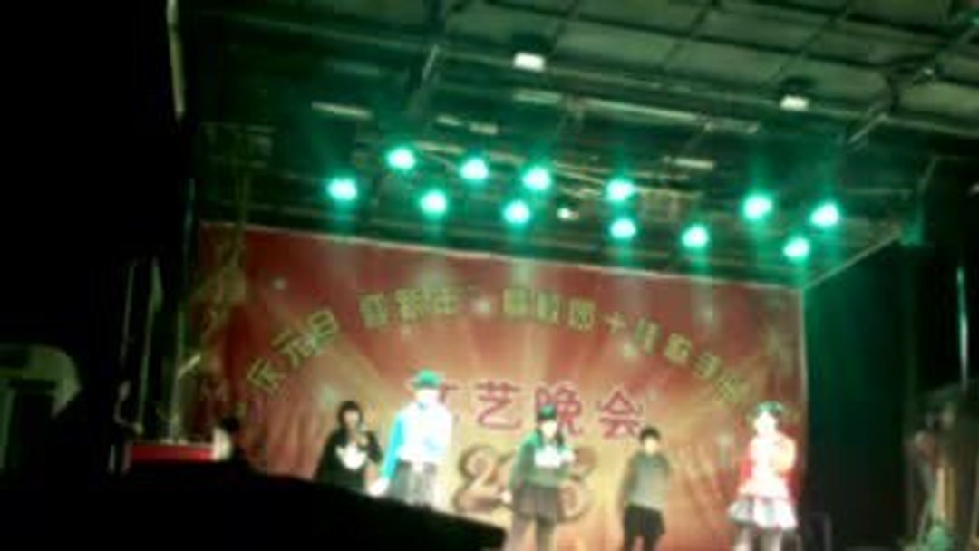 安徽砀山县职教中心2014年元旦晚会 李畅 冯珂等 《宫商角徵羽》