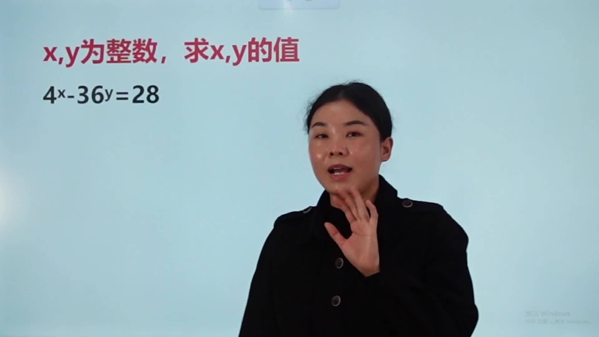 初中数学:求x,y的值,这道题有点难度,许多人都做错了