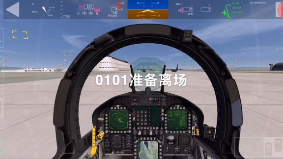 沙雕飞行模拟短剧第二季#1