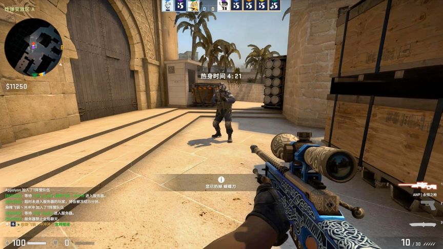 CSGO:用最贵的武器,打最低的输出!