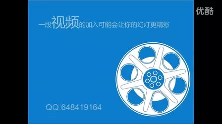 ppt教程视频 ppt动画制作教程 如何制作ppt 怎么制作ppt动画_