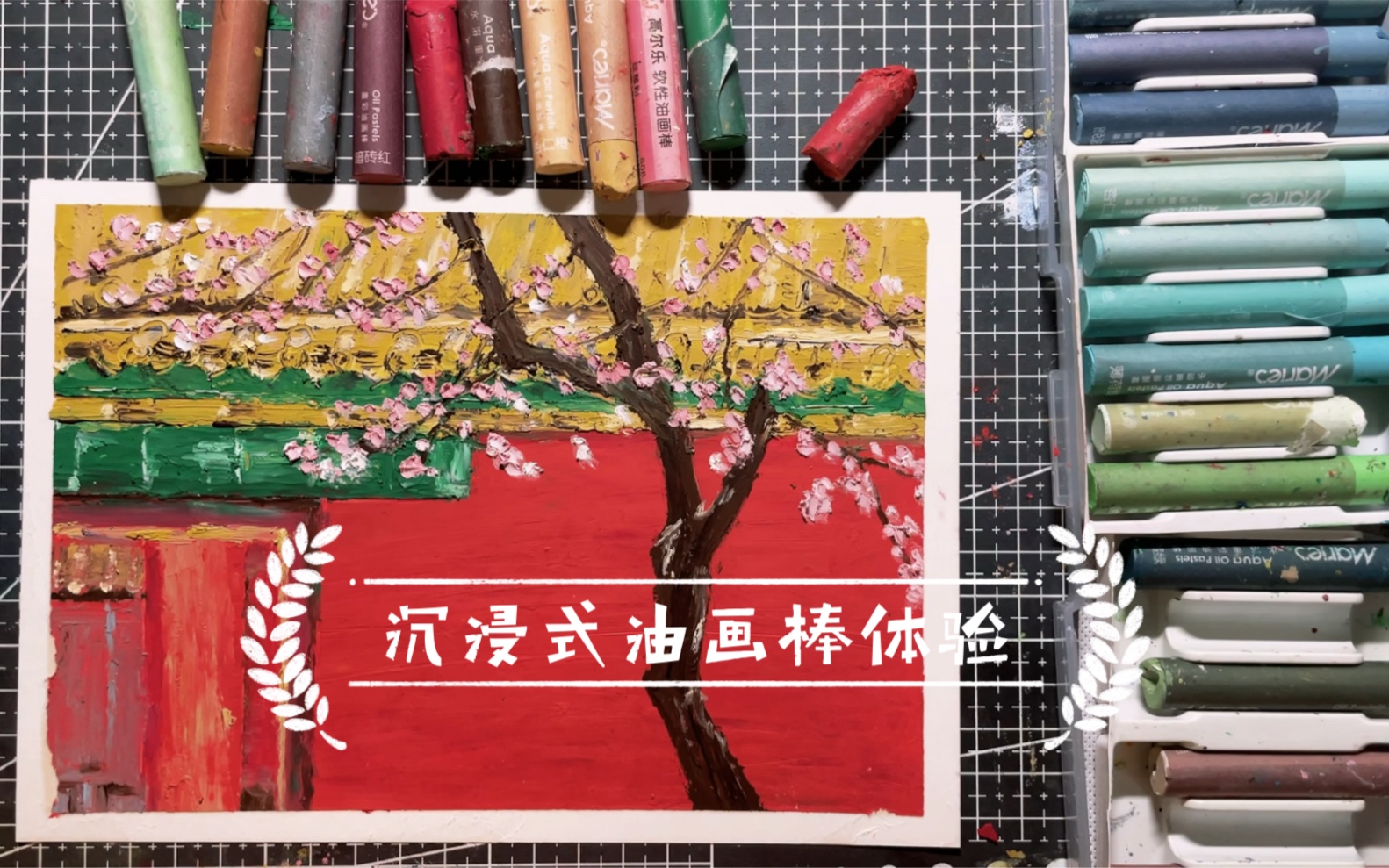 油画棒教程ߖ�️沉浸式油画棒故宫首发