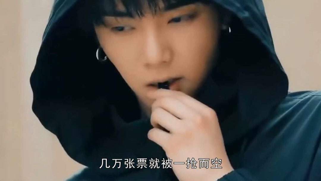 华晨宇抢自己演唱会的票,奈何手速太慢,怒斥黄牛牟取暴利