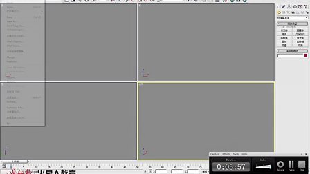 北京室内设计培训-免费试听课程周老师第一讲