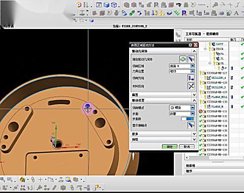 UG,UG编程实战UG斜孔螺旋铣详细讲解
