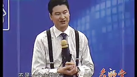 李强:李强说管理05 时代光华管理课程 网络商学院 企业培训讲座