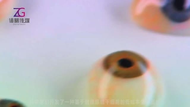 医学巨大突破!人造眼球诞生!3D打印再次立头功!