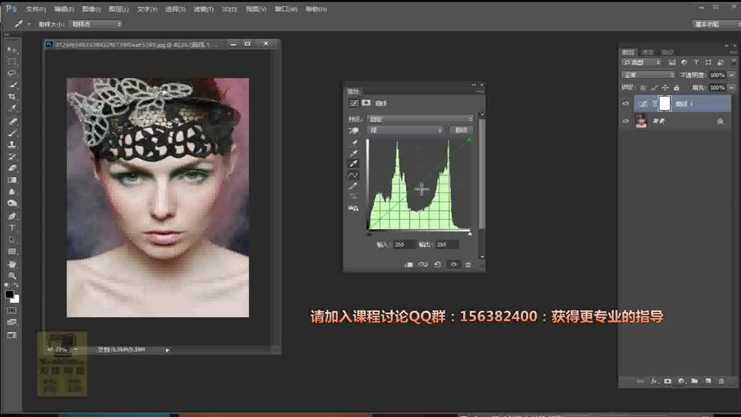 ps影楼后期处理教程ps影楼修片教程视频ps影楼照片处理教程