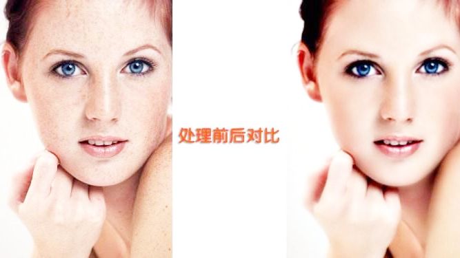 Photoshop修图教程怎么去除照片斑点,新手零基础学习就能上手