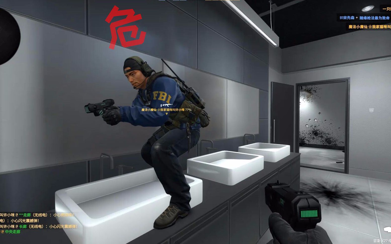 CSGO:相信我拿电击枪rush是真的快乐
