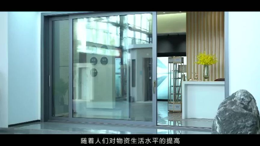 【金致尚品提升推拉门】大宅必入款,厚+重