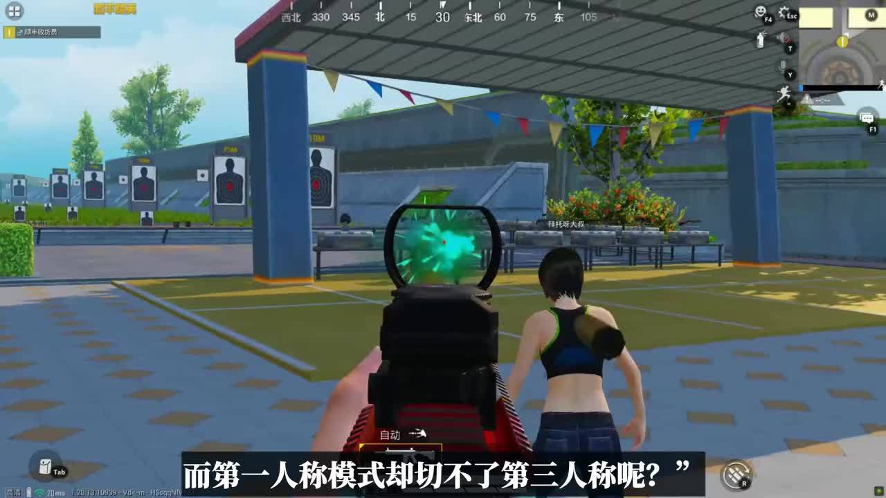 为什么第三人称模式可以切换成第一人称,一称模式却不能切三称?