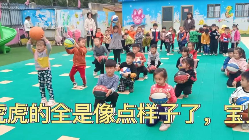 看看孩子们在幼儿园里精彩的篮球操表演吧