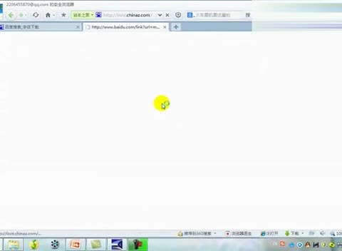 ppt2007教程如何下载和安装电脑字体
