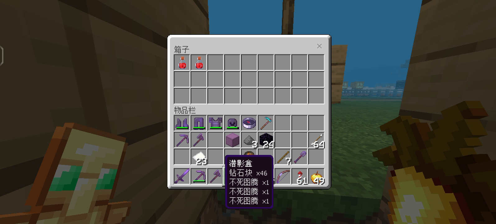 我的世界基岩版---游戏的复制漏洞_哔哩哔哩bilibili_我的世界_技巧