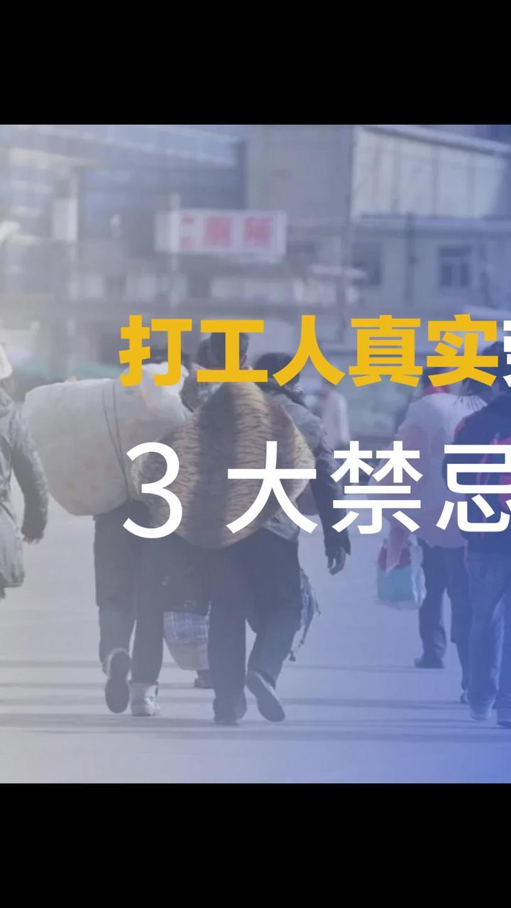 ...#劳动法咨询 #冷知识 #知识 #