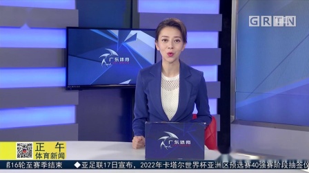 [广东正午体育新闻]第六届环青海湖电动汽车挑战赛启动 明星车手表...